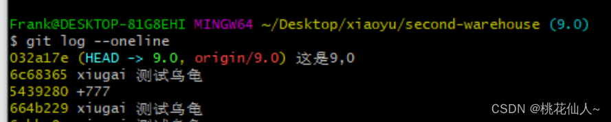 Git merge 报告 “Already up-to-date“尽管存在差异_git merge already up to date. 其实没有更新-CSDN博客