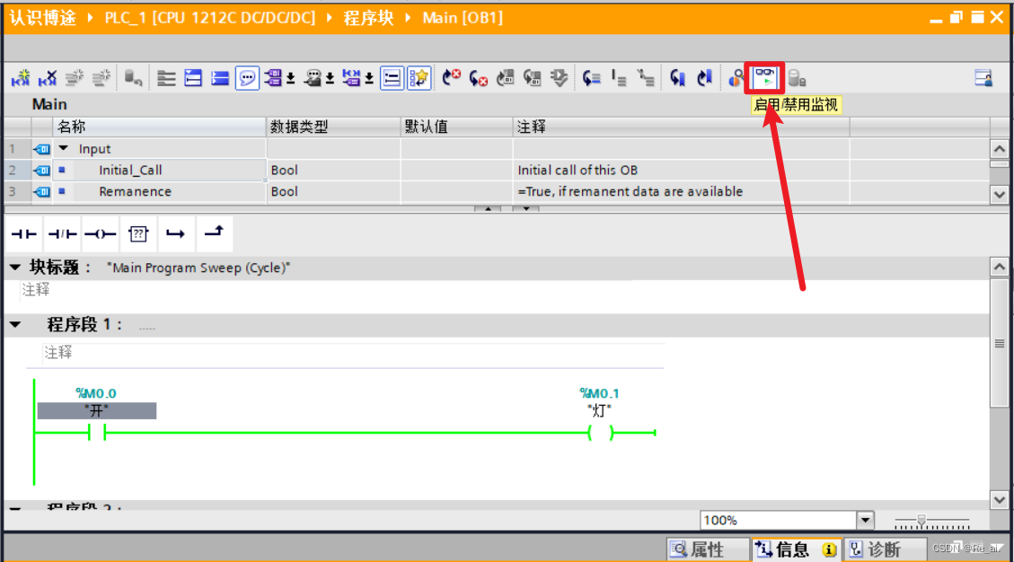 PLC-02-认识常开常闭线圈_plc常开点常闭点-CSDN博客
