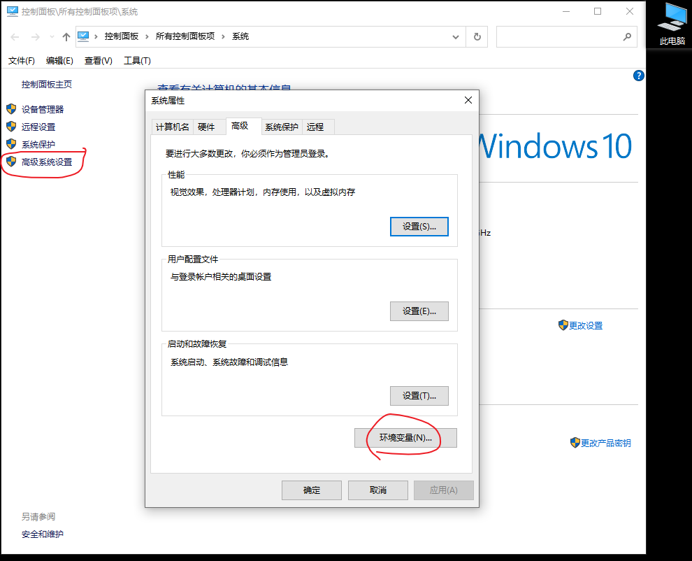 Unity配置JAVA环境变量_unity incompatible java version20 android developm-CSDN博客