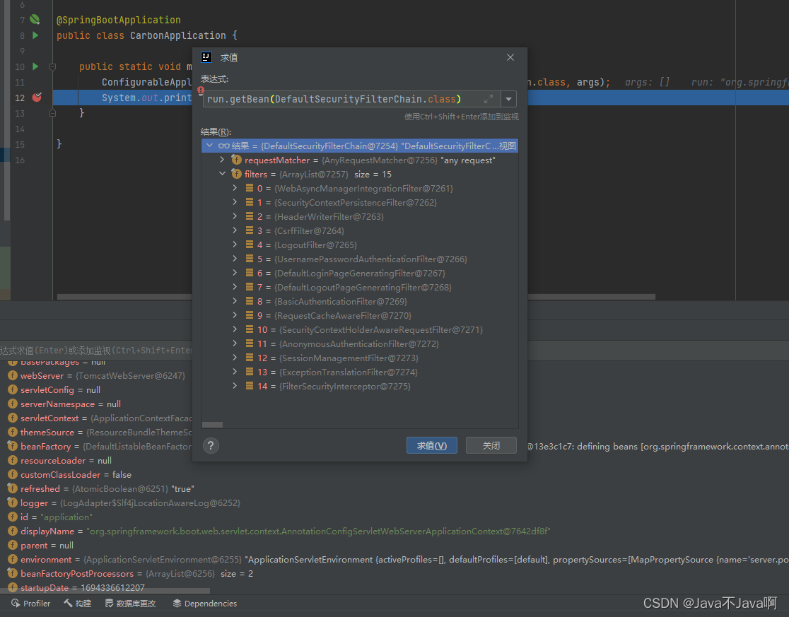 Spring Security+redis+jwt的简单使用(登入登出及token验证)_springsecurity +redis + token-CSDN博客