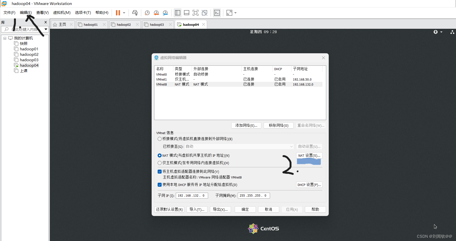 虚拟机连接不上xshell和finalshell的问题解决方法（不一定适合所有人）_finalshell连接不上虚拟机-CSDN博客