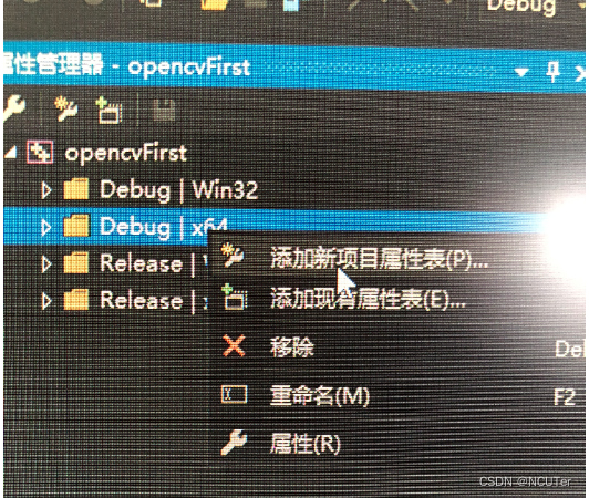 vs2019 + opencv4.3.0 开发环境配置（后续更新QT与OpenCV配置）-CSDN博客