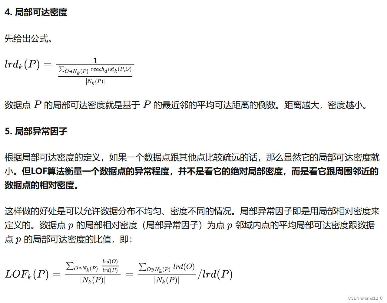 Lof异常点检测算法异常值检测算法 Lof优缺点 Csdn博客