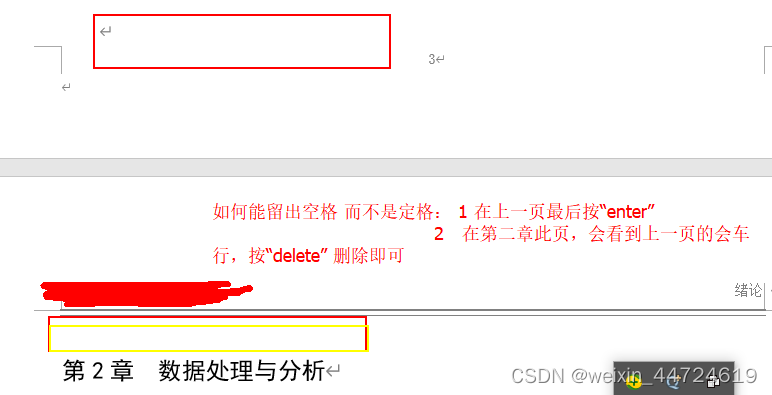 keras的loss 和 adam报错+ 论文排版大全_valueerror: could not interpret optimizer identifi-CSDN博客