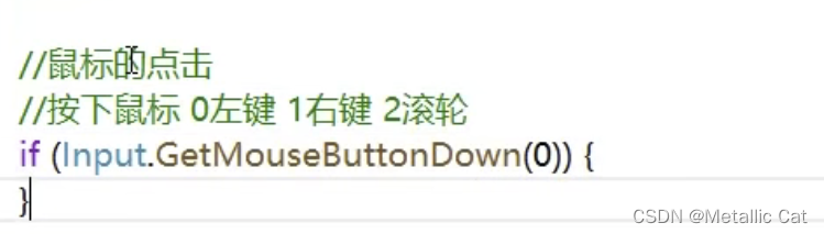 Unity --- 基本键鼠操作_unity鼠标点击-CSDN博客