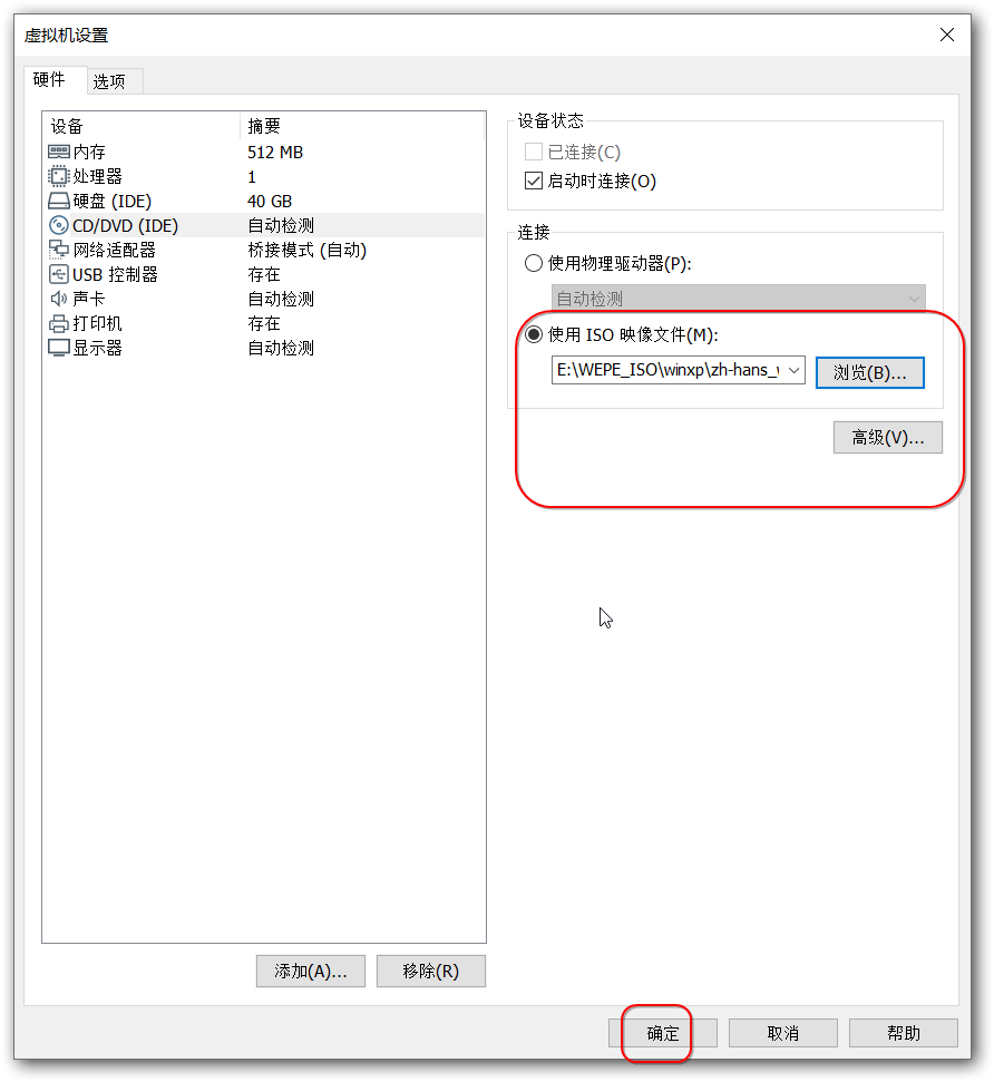 win xp安装详细教程_winxp oobe-CSDN博客