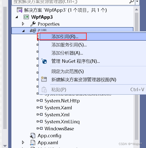 Wpf使用halcon Csdn博客