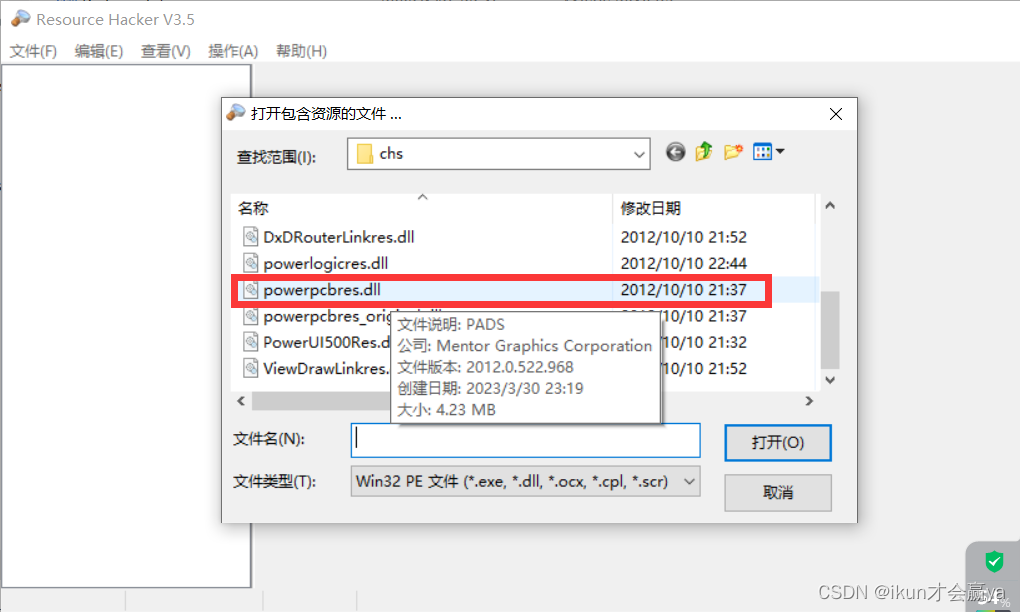 PADS Logic PADS9.5-Win10补丁用于修改选项显示不全，和PADS Layout 9.5封装向导窗口显示不全_pads选项窗口显示不全-CSDN博客