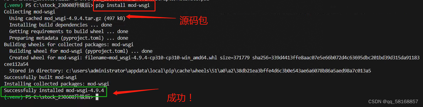 windows server 环境下在Apache上安装部署Flask web项目_windows server apache flask-CSDN博客