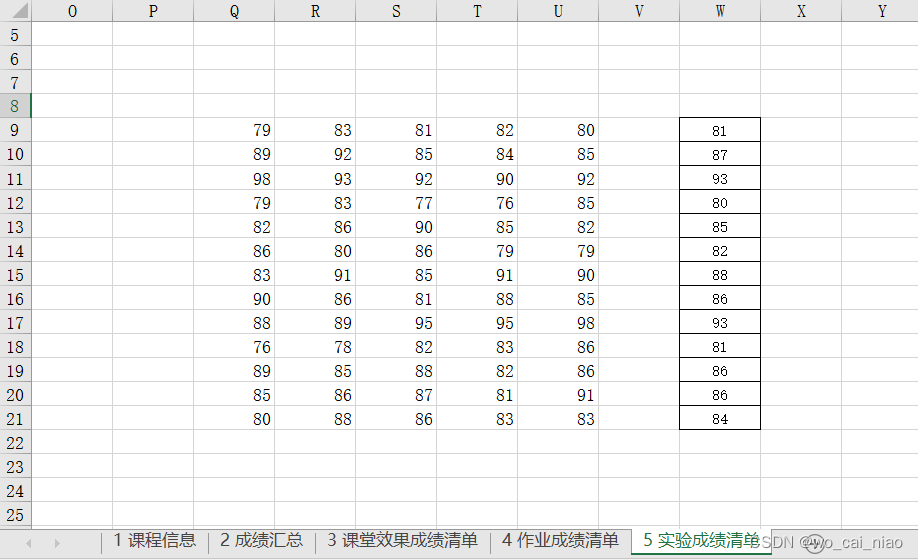 成绩生成器--高级版_平时成绩生成器-CSDN博客