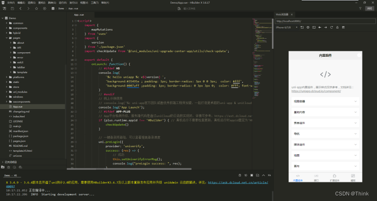 Uniapp开发学习路线_uniappx开发学习路线-CSDN博客