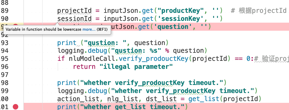 python 调试-CSDN博客
