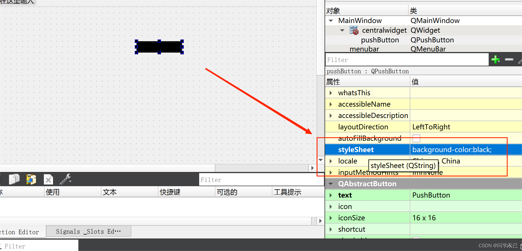 如何加载Qt样式表_qt添加样式表-CSDN博客
