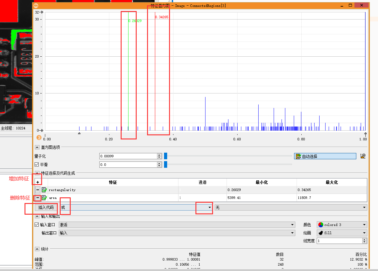 Halcon工具之特征直方图_halcon特征直方图-CSDN博客