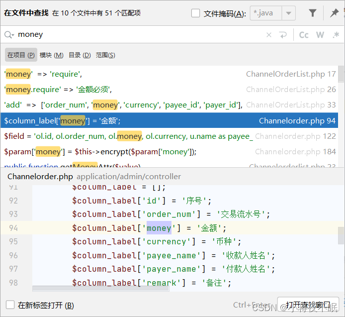 CTF-MISC取证专项练习(更新ing)_蓝帽杯取证-CSDN博客