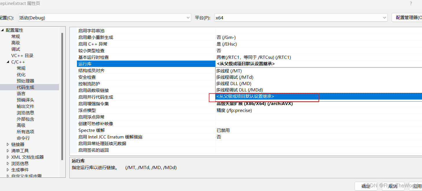 无法解析的外部符号 __imp__invalid_parameter_无法解析的外部符号—imp invalid-CSDN博客