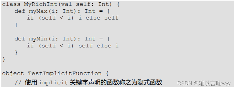 Scala隐式转换 Csdn博客 