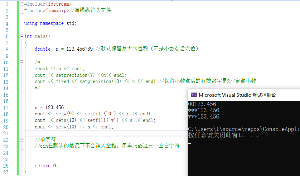 c++语法_manipulators(流操纵符)_iomanip_c++manipulators-CSDN博客