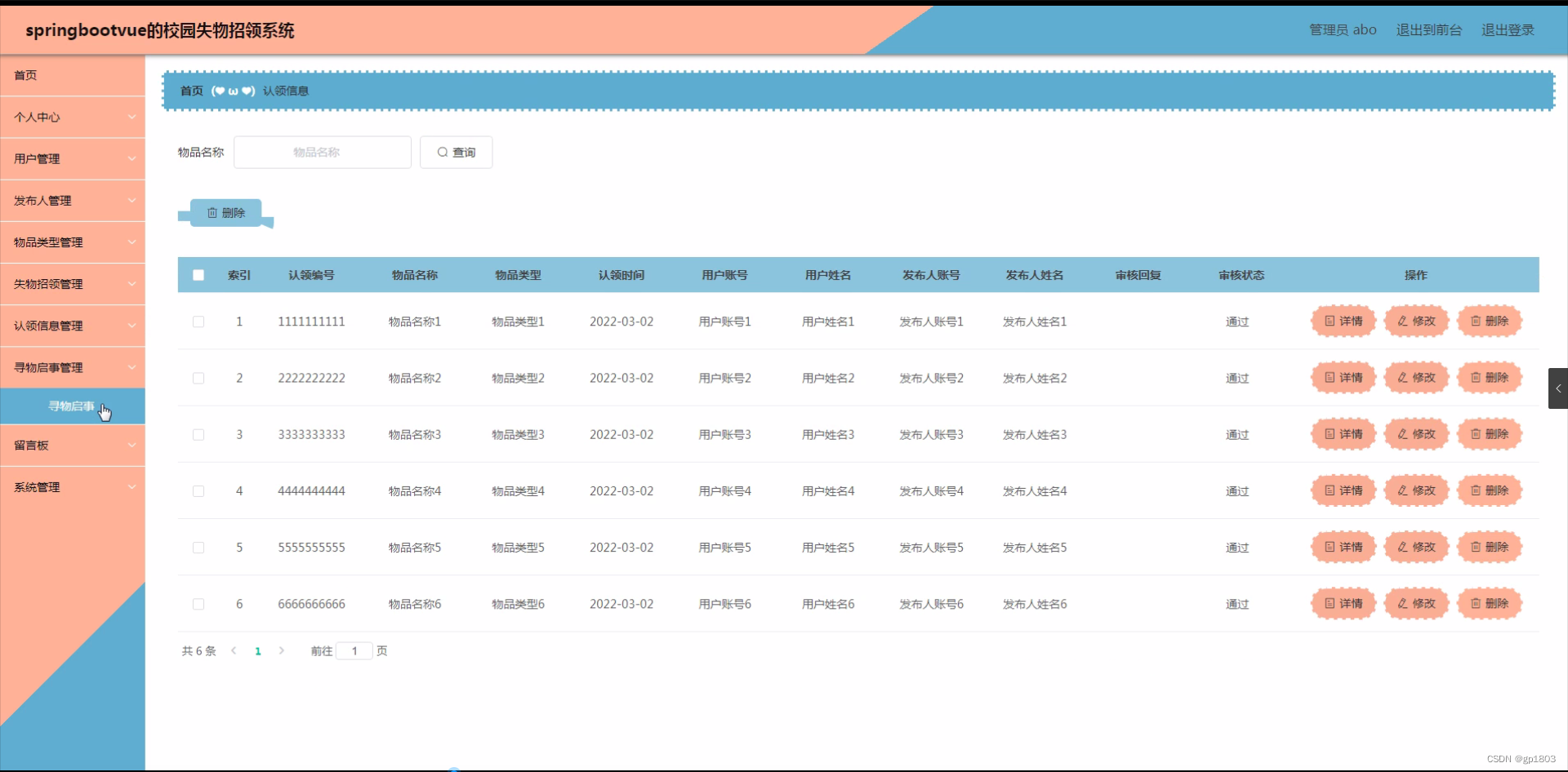 【开题报告】springbootvue的校园失物招领系统5m981计算机毕业设计源码、研究背景、意义、目的、内容、方案和预期成果gp1803的博客 Csdn博客 