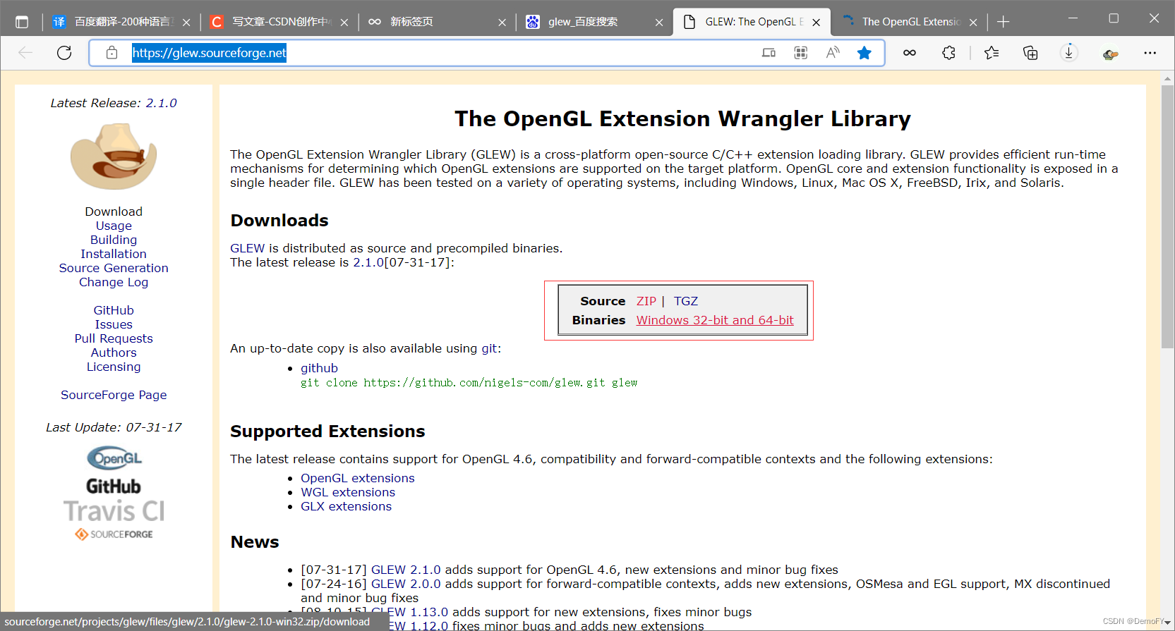 Windows Vs下配置opengl环境vs配置opengl环境 Csdn博客