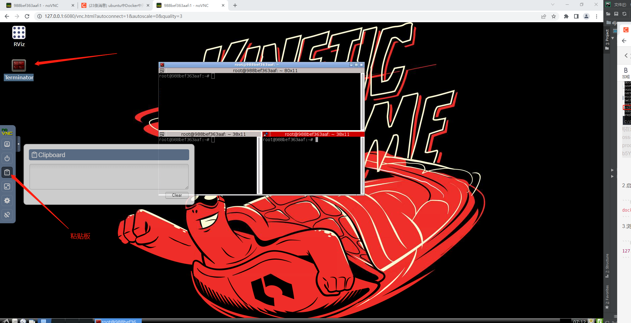 windows 下使用docker的ROS实战之docker环境搭建（一）_ros docker 关机-CSDN博客