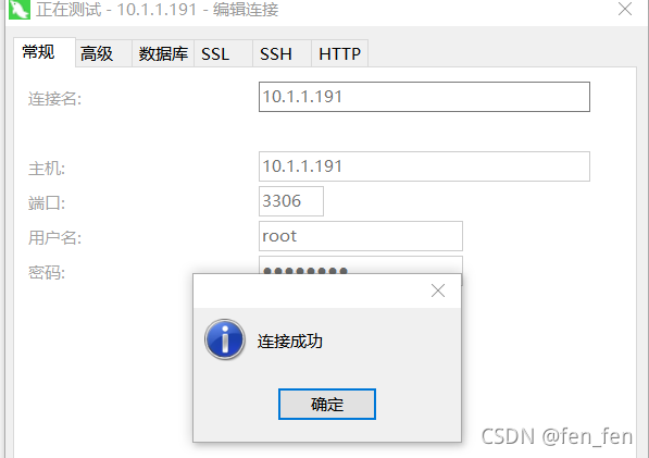 Mysql 12 Docker安装mysql5 7 Mysql5 7的docker镜像 Csdn博客