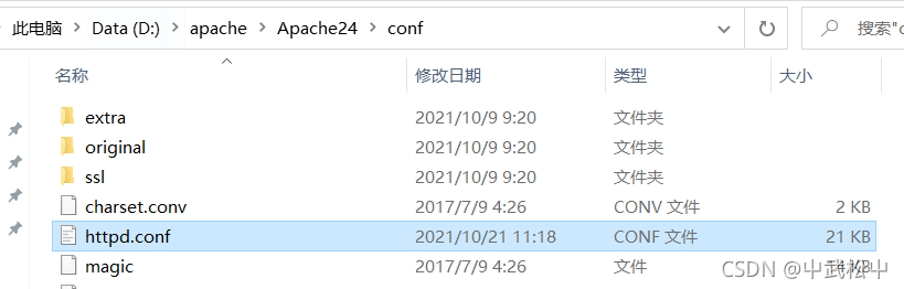 Apache部署vue项目 Csdn博客