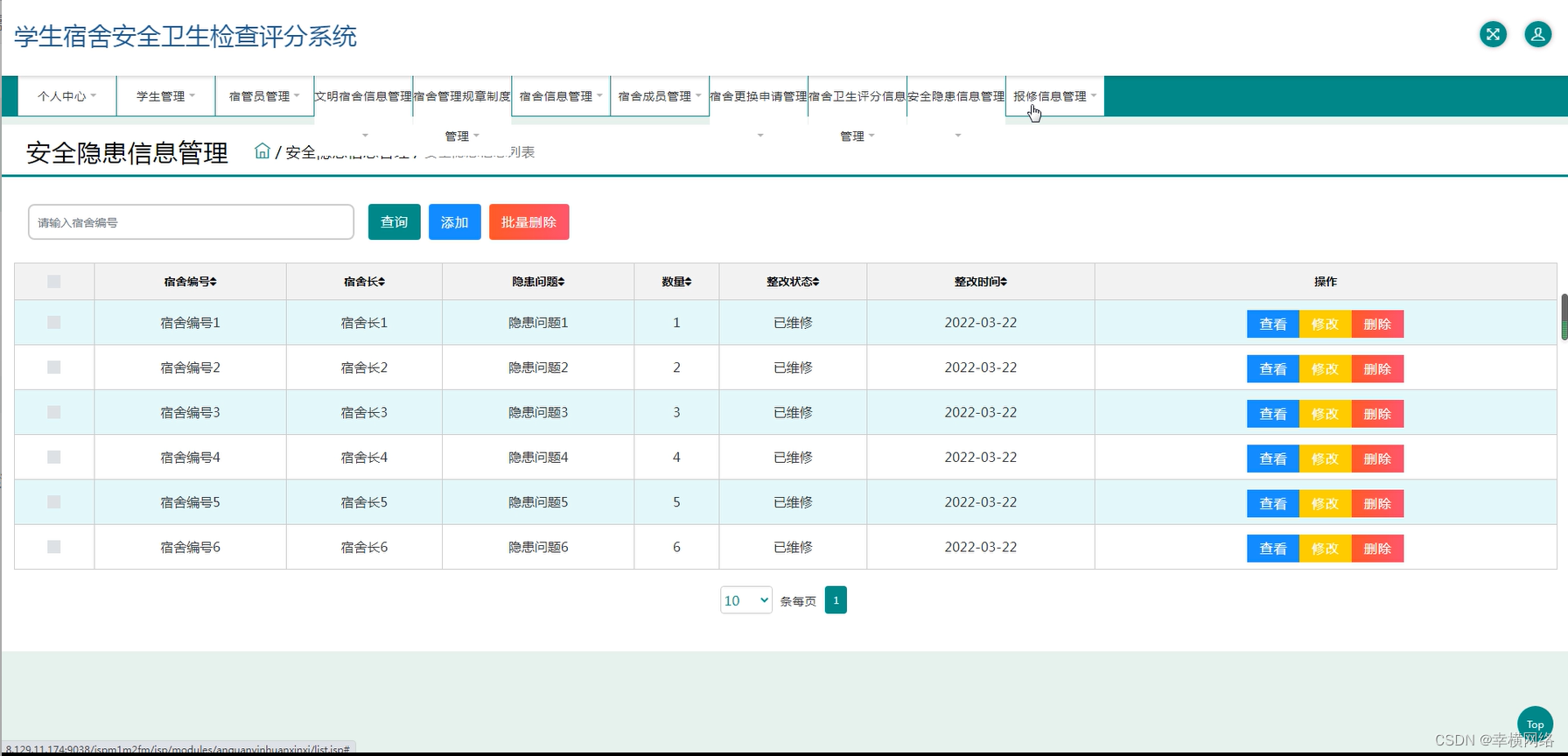 Ssmjsp计算机毕业设计学生宿舍安全卫生检查评分系统1m2fm【源码、程序、数据库、部署】java 学生宿舍卫生检查功能设计 Csdn博客