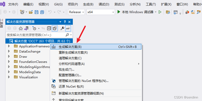 vs2022编译v142的occ_vs2022没有fmcv142-CSDN博客