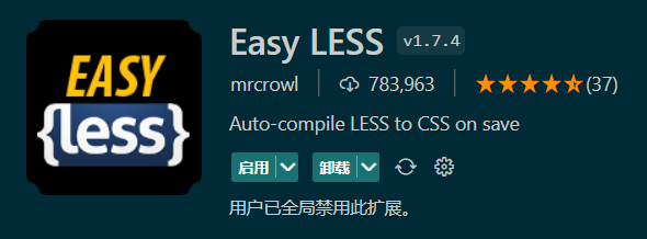 Less的简单介绍、使用、语法_.less文件-CSDN博客