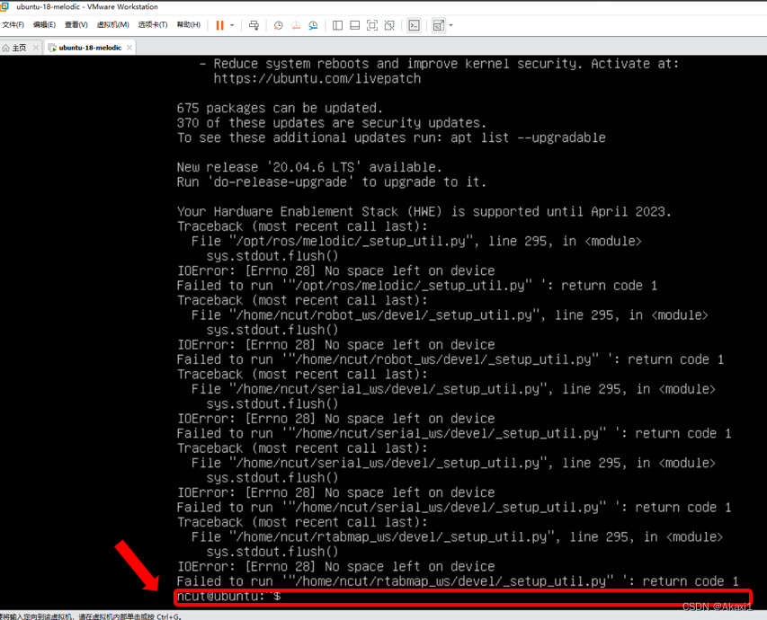 虚拟机VMware解决Ubuntu18.04下的Started User Manager for UID 121【硬盘sda1爆了-原因寻找】硬盘清理/硬盘拓展_ubuntu 18.04 出现 ...