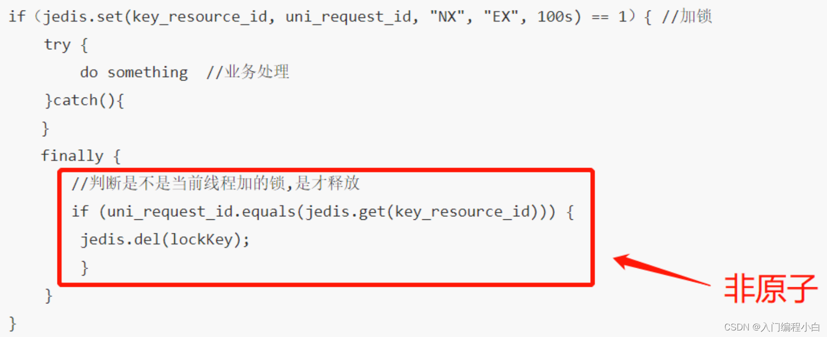 Redis实现分布式锁的7种方案redis分布式锁实现 Csdn博客