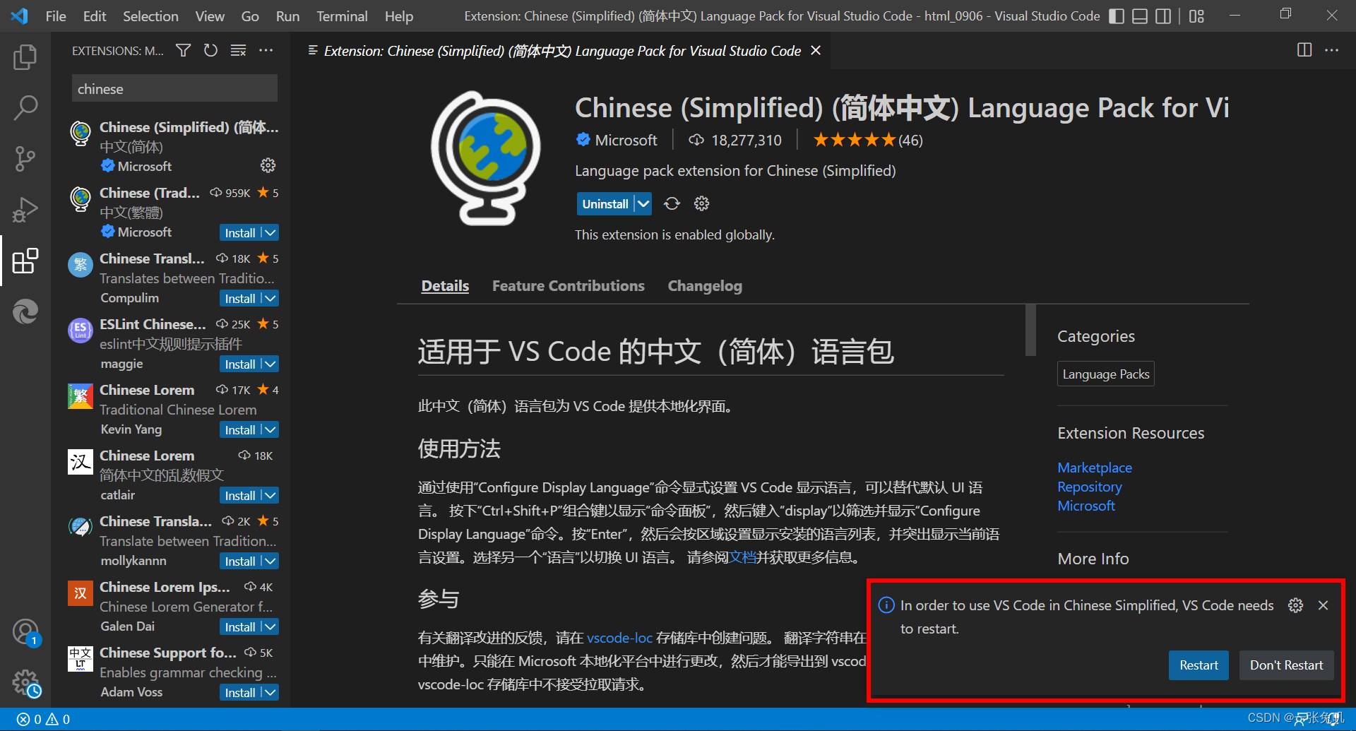 Windows10下载安装汉化VScode-x64教程_win10下载vscode-CSDN博客