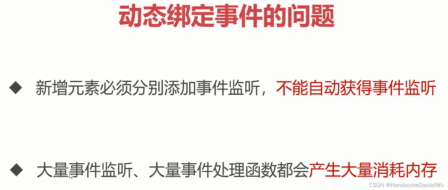 JS 批量添加事件监听onclick this 事件委托 target currentTarget onmouseenter onmouseover_js给li添加监听事件-CSDN博客