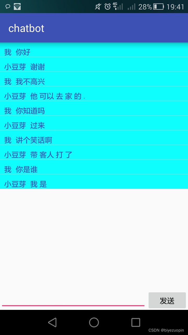 基于Python的机器学习的聊天机器人系统设计_人工智能聊天系统python-CSDN博客