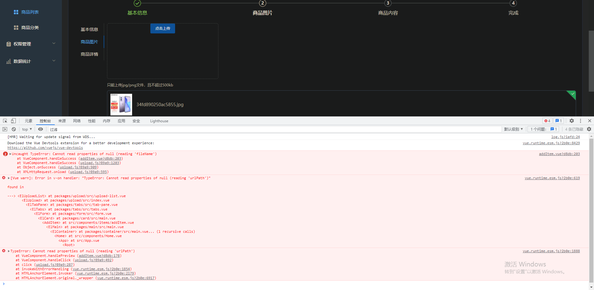 常见异常汇总_2023-10-19 13:43:20.622 warn 13368 --- [nio-8085-e-CSDN博客