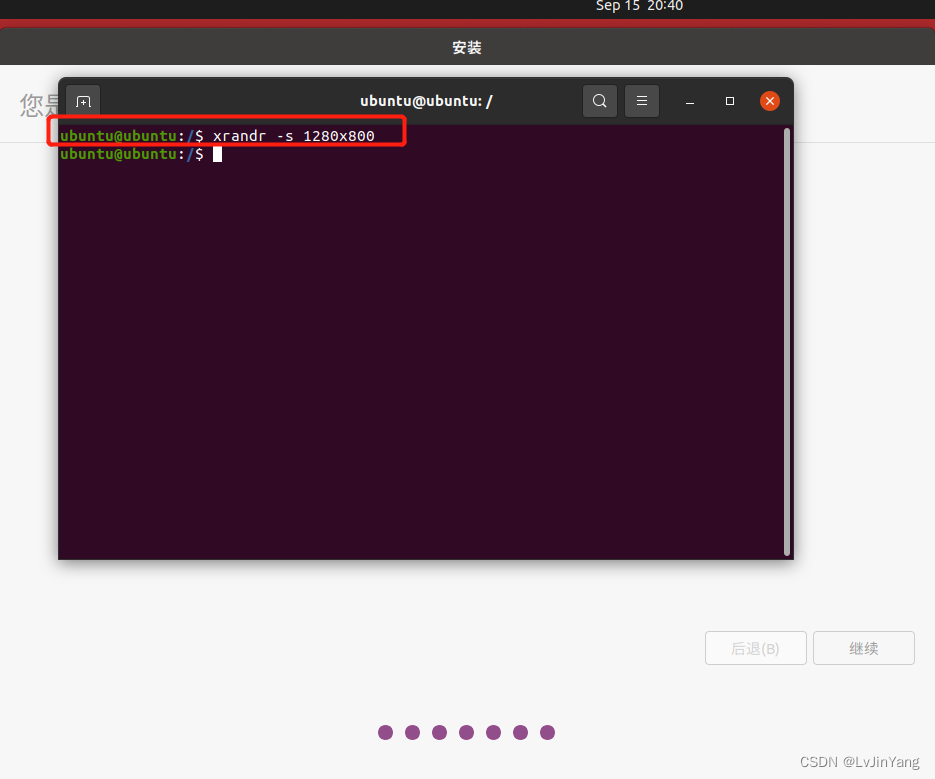 ubuntu20.04版本安装教程_ubuntu20.04安装教程-CSDN博客