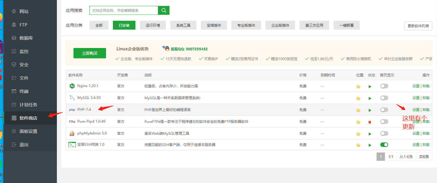 宝塔bt搭建wordpress出现502 Bad Gateway宝塔面板 安装wordpress 502 Bad Gateway Csdn博客 