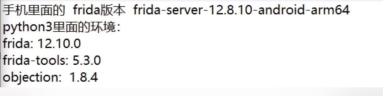 frida,frida-tools,objection,以及手机上的frida-server的安装_objection 连不上手机-CSDN博客