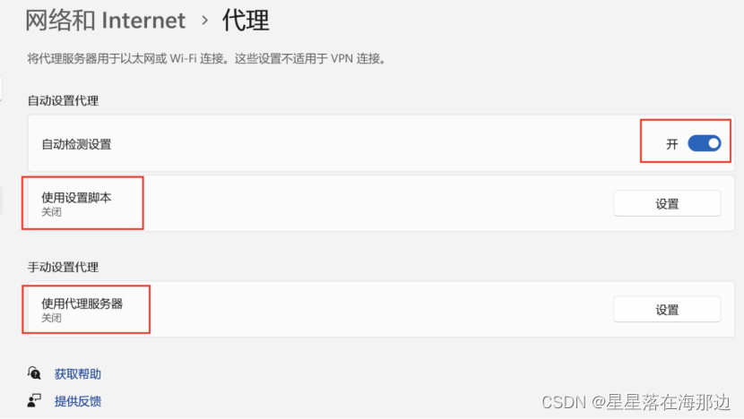 【错误解决】requests.exceptions.SSLError：wrong version number (_ssl.c:1131)-CSDN博客