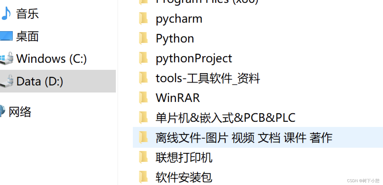 win10 安装python环境_pythonproject在哪个文件夹-CSDN博客