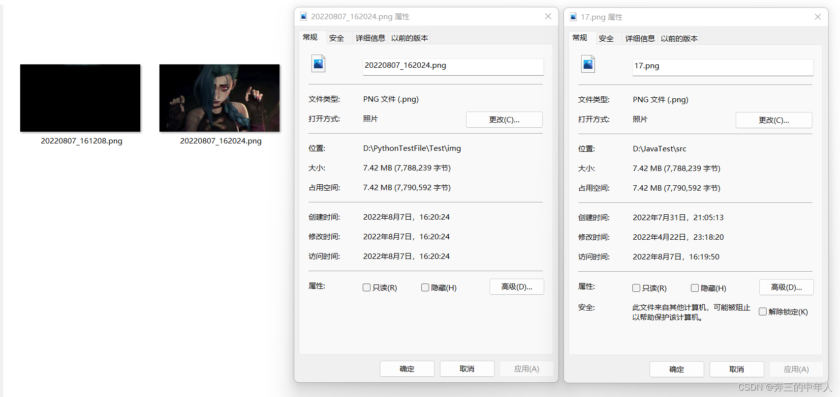 使用Socket传输图片时出现Connection reset by peer: socket write error错误，图片只接收一部分_c# socket 图片传输接收不完全-CSDN博客