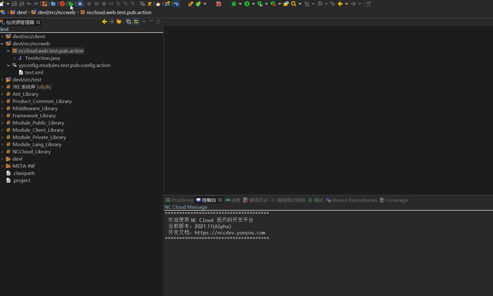 NCCloudStudio2021.11 开发工具优化合集_ncc重量端开发-CSDN博客