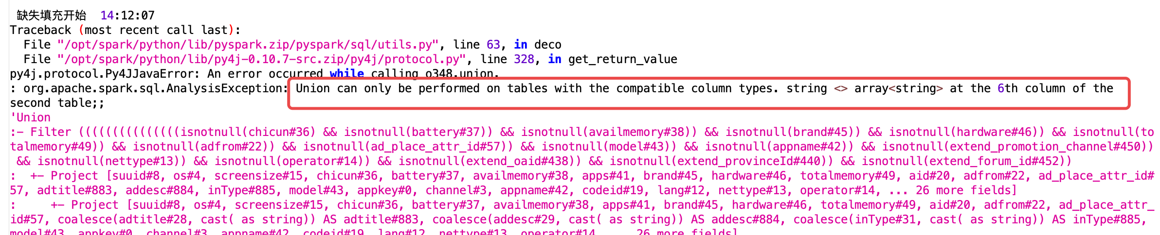 Union can only be performed on tables with the compatible column types-CSDN博客
