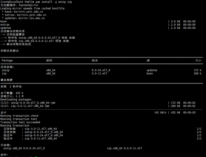 Linux Centos 平台搭建 LAMP 架构 discuz 论坛详细案例_liunx系统centos搭建lapm网站-CSDN博客