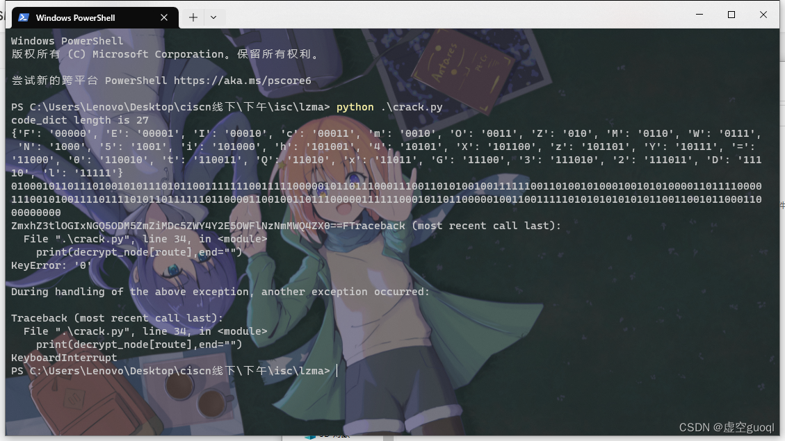 2023华中赛区ciscn部分wp-CSDN博客