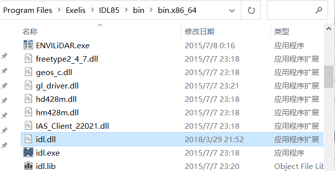ENVI由于找不到idl.ll,无法继续执行代码？不需要重新安装程序！_由于找不到idl.dll无法继续执行代码怎么弄-CSDN博客