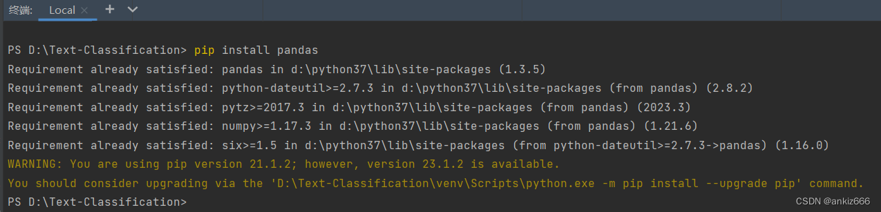 Pycharm解决终端pip install以后仍然显示包未引入_pycharm终端pip install-CSDN博客