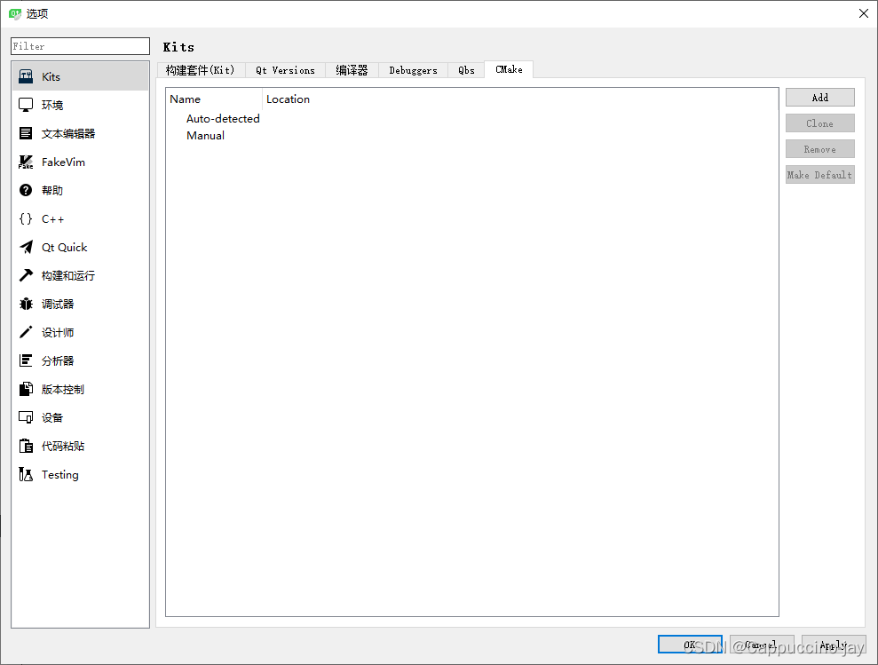 【CMake】Qt creator 里面的 cmake 配置_qt creator修改图标 cmake-CSDN博客