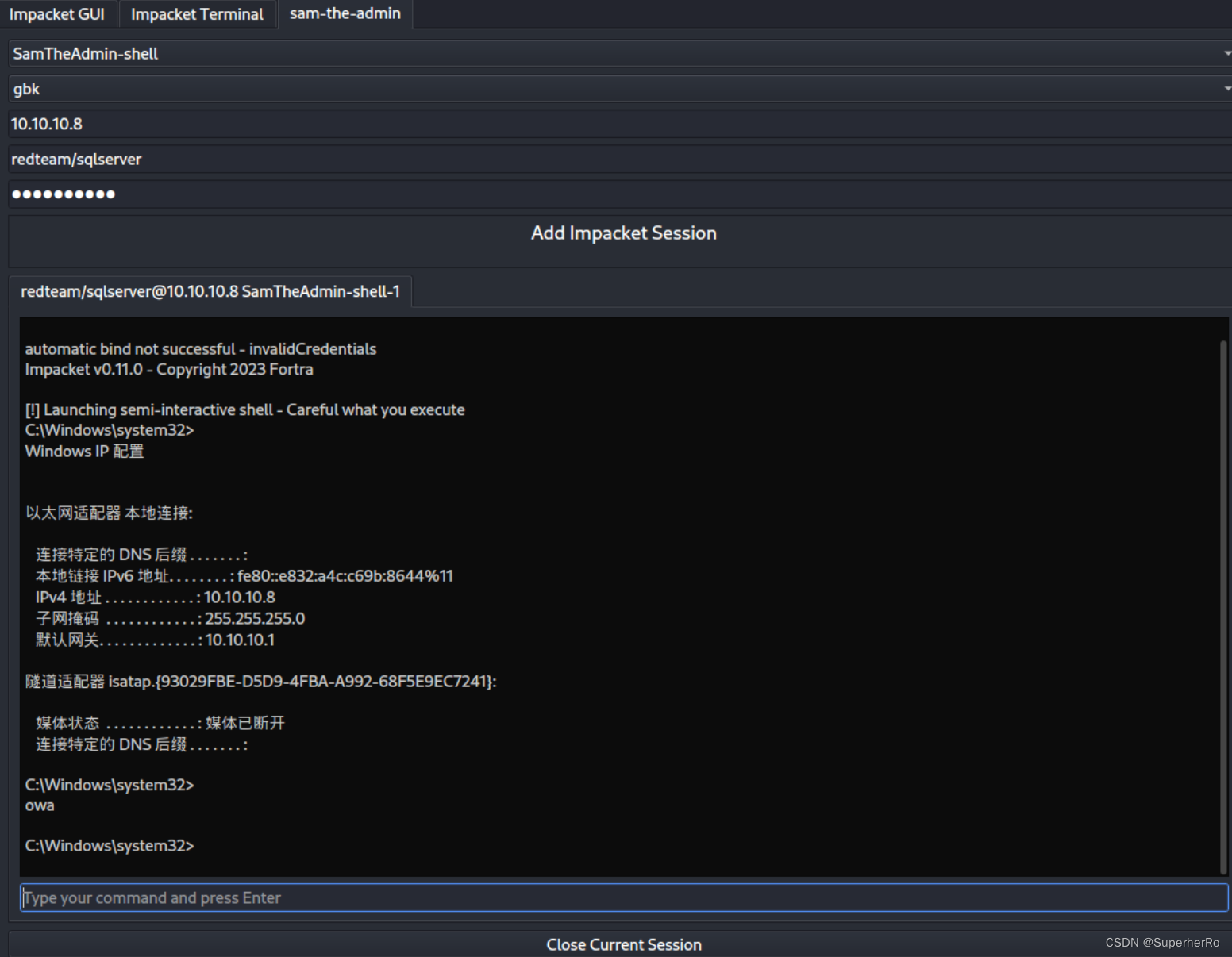 横向移动工具-impacket-gui(一)_java-impacket-gui-CSDN博客